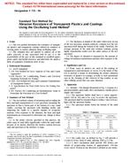 ASTM F735-94 – Most Currently Technical Standards