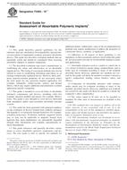 ASTM F2902-16e1 – Most Currently Technical Standards