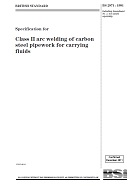 BS 2971:1991 – Most Currently Technical Standards