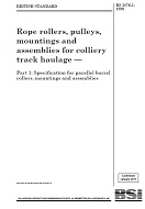 BS 3876-1:1990 – Most Currently Technical Standards