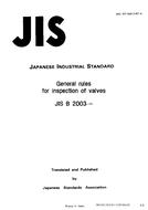 JIS B 2003:1994 – Most Currently Technical Standards