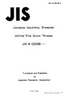 JIS B 0208:1973 – Most Currently Technical Standards