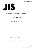 JIS B 0225:1960 – Most Currently Technical Standards