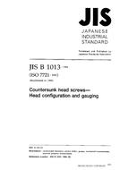 JIS B 1013:1994 – Most Currently Technical Standards