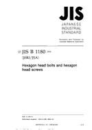 JIS B 1180:2004 – Most Currently Technical Standards