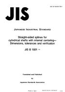 JIS B 1601:1996 – Most Currently Technical Standards