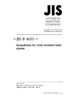 JIS B 4633:1998 – Most Currently Technical Standards