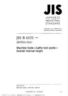 JIS B 6131:2004 – Most Currently Technical Standards