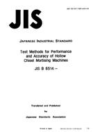 JIS B 6514:1989 – Most Currently Technical Standards
