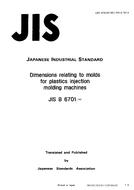 JIS B 6701:1992 – Most Currently Technical Standards