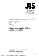 JIS B 6801:2003 – Most Currently Technical Standards