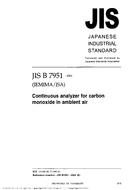 JIS B 7951:2004 – Most Currently Technical Standards