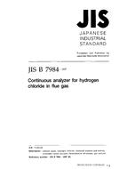 JIS B 7984:1997 – Most Currently Technical Standards