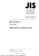 JIS B 8471:2004 – Most Currently Technical Standards