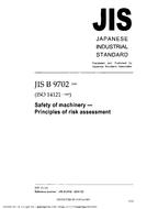 JIS B 9702:2000 – Most Currently Technical Standards