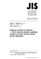 JIS C 0617-2:1997 – Most Currently Technical Standards