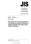 JIS C 2136:2004 – Most Currently Technical Standards