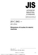 JIS C 2802:2003 – Most Currently Technical Standards