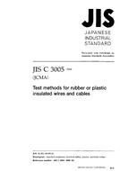 JIS C 3005:2000 – Most Currently Technical Standards