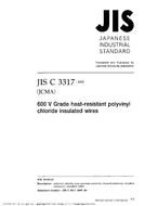 JIS C 3317:2000 – Most Currently Technical Standards