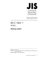 JIS C 3404:2000 – Most Currently Technical Standards
