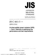 JIS C 4411-3:2004 – Most Currently Technical Standards