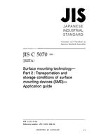 JIS C 5070:2002 – Most Currently Technical Standards