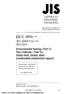 JIS C 60068-2-66:2001 – Most Currently Technical Standards