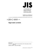 JIS C 8305:1999 – Most Currently Technical Standards