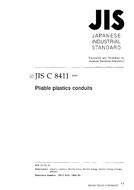 JIS C 8411:1999 – Most Currently Technical Standards