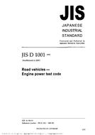 JIS D 1001:1993 – Most Currently Technical Standards