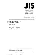 JIS D 9416:2004 – Most Currently Technical Standards