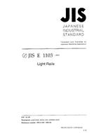 JIS E 1103:1993 – Most Currently Technical Standards