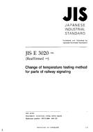 JIS E 3020:1981 – Most Currently Technical Standards