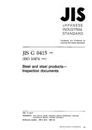 JIS G 0415:1999 – Most Currently Technical Standards