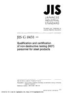 JIS G 0431:2001 – Most Currently Technical Standards