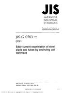 JIS G 0583:2004 – Most Currently Technical Standards