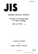 JIS G 0701:1957 – Most Currently Technical Standards
