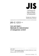 JIS G 1213:2001 – Most Currently Technical Standards