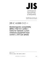 JIS C 61000-3-2:2005 – Most Currently Technical Standards