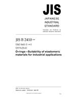 JIS B 2410:2005 – Most Currently Technical Standards