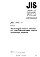 JIS C 0950:2005 – Most Currently Technical Standards
