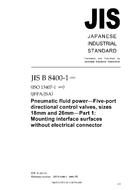 JIS B 8400-1:2003 – Most Currently Technical Standards