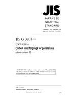 JIS G 3201:1988/AMENDMENT 1:2008 – Most Currently Technical Standards