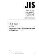 JIS B 8609:2008 – Most Currently Technical Standards
