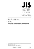 JIS B 2061:2013 – Most Currently Technical Standards