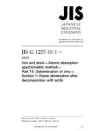 JIS G 1257-15-1:2013 – Most Currently Technical Standards
