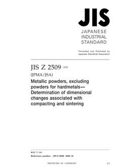 JIS Z 2509:2020 – Most Currently Technical Standards